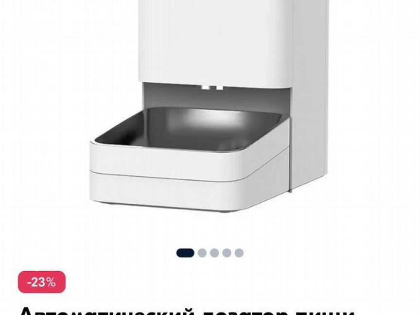 Автоматический дозатор пищи Xiaomi Mijia 3.6L