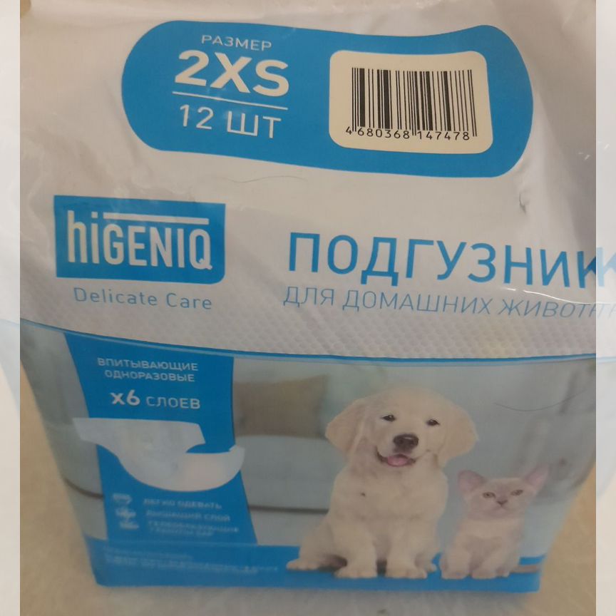 Подгузники для животных