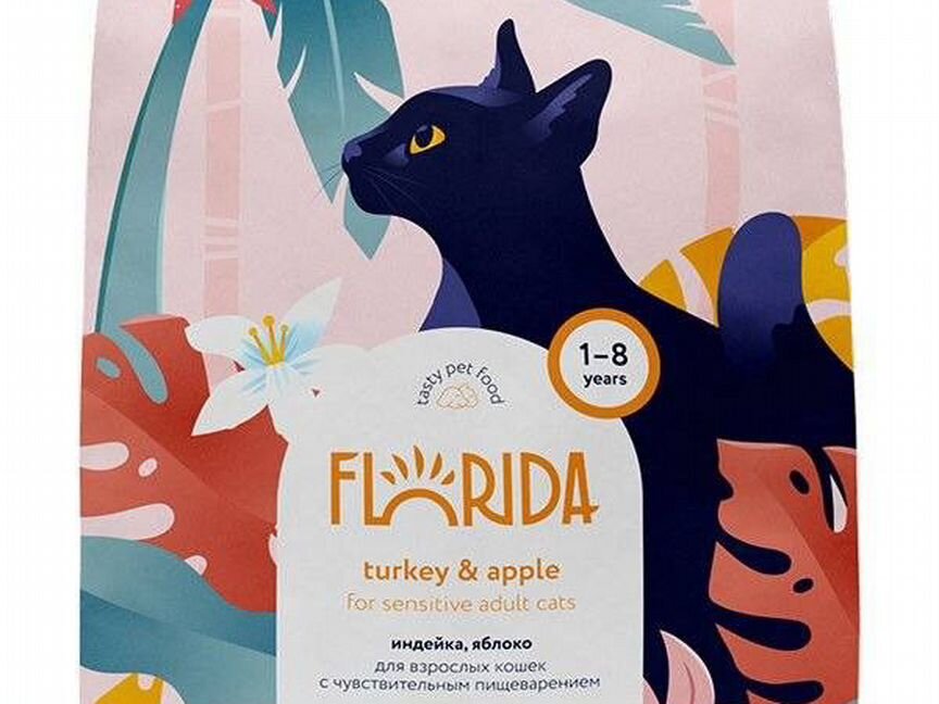 Корм для кошек (котят)