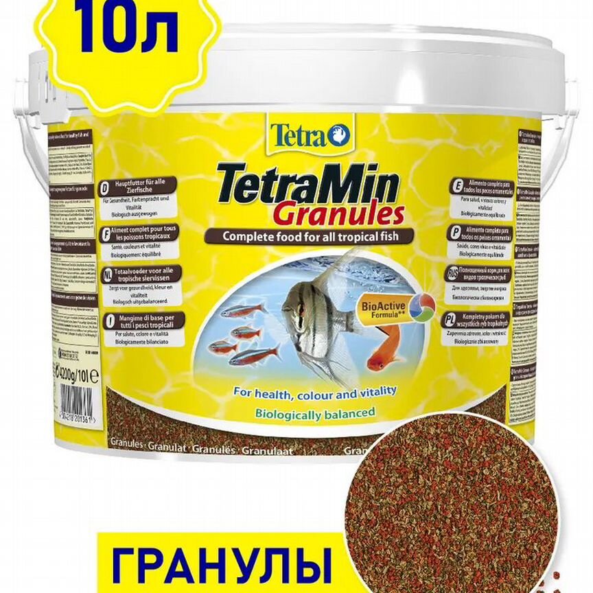 Корм для рыб Tetra TetraMin Granules 10 л (гранул