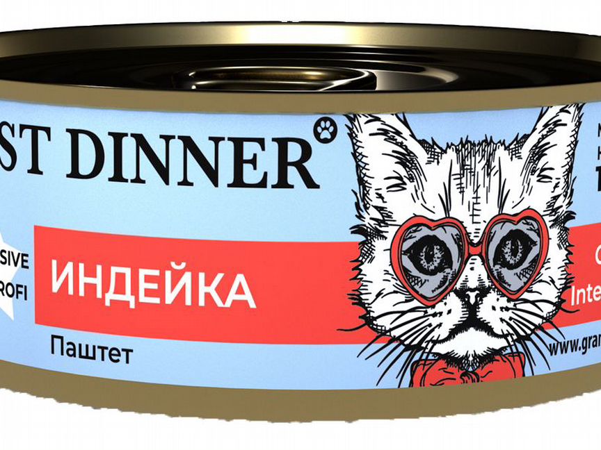 Корм для кошек Best dinner Vet Gastro Intestinal