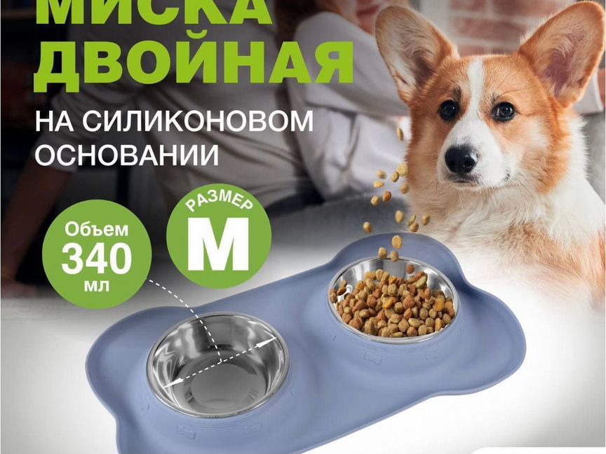 Миска двойная на силиконовом основании
