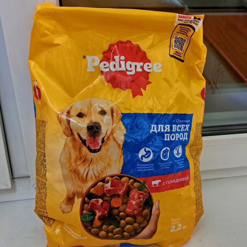 Pedigree сухой корм, с говядиной, 1 шт, 2.2 кг