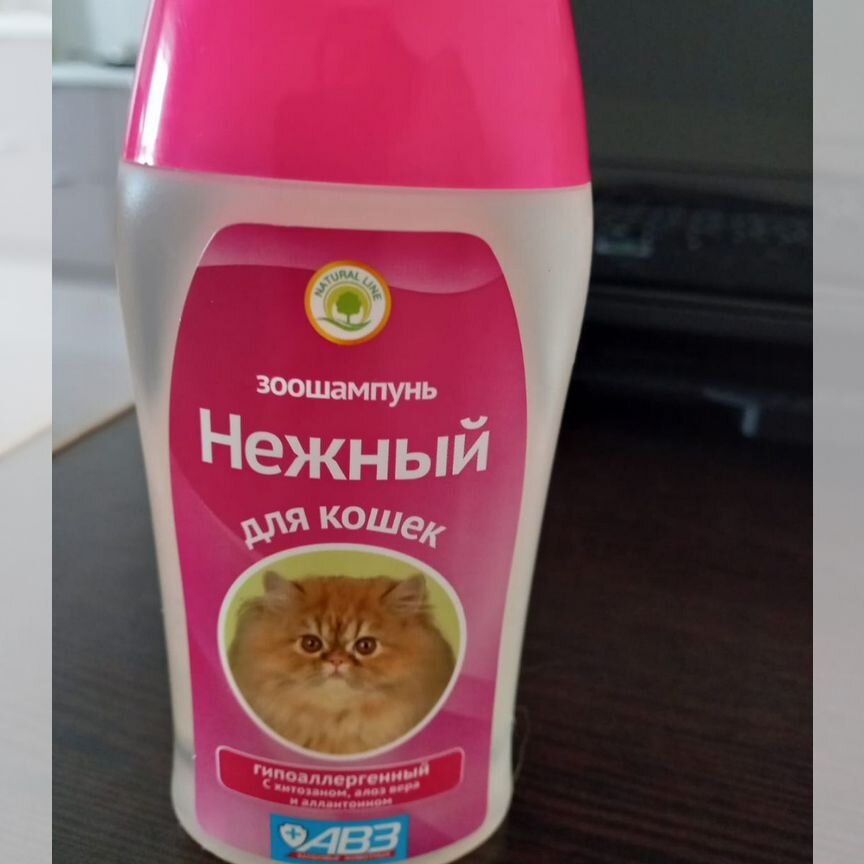 Зоошампунь