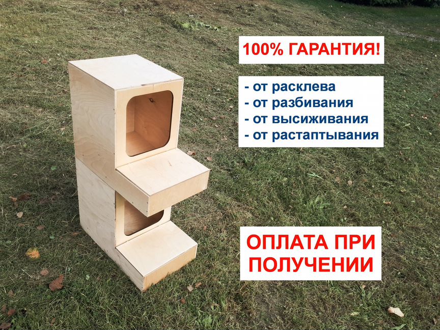 Гнездо для кур несушек