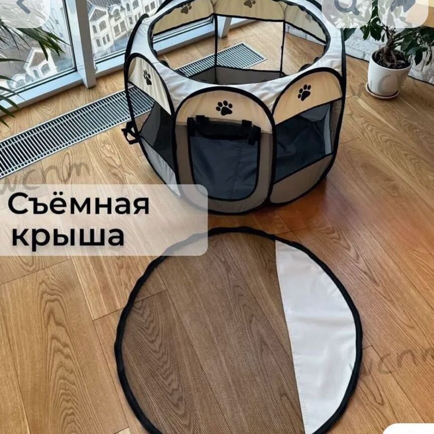 Манеж для животных