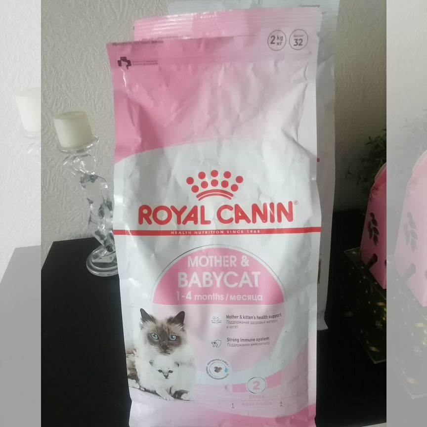 Сухой корм для кошек royal canin