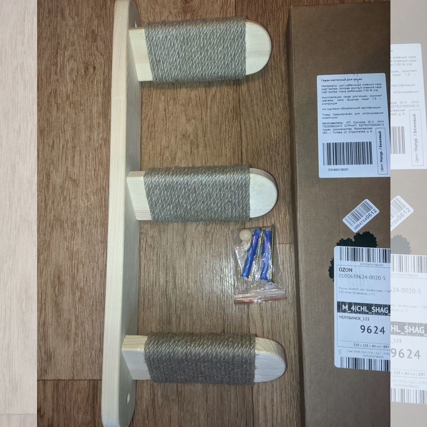 Лесенка для кошек настенная