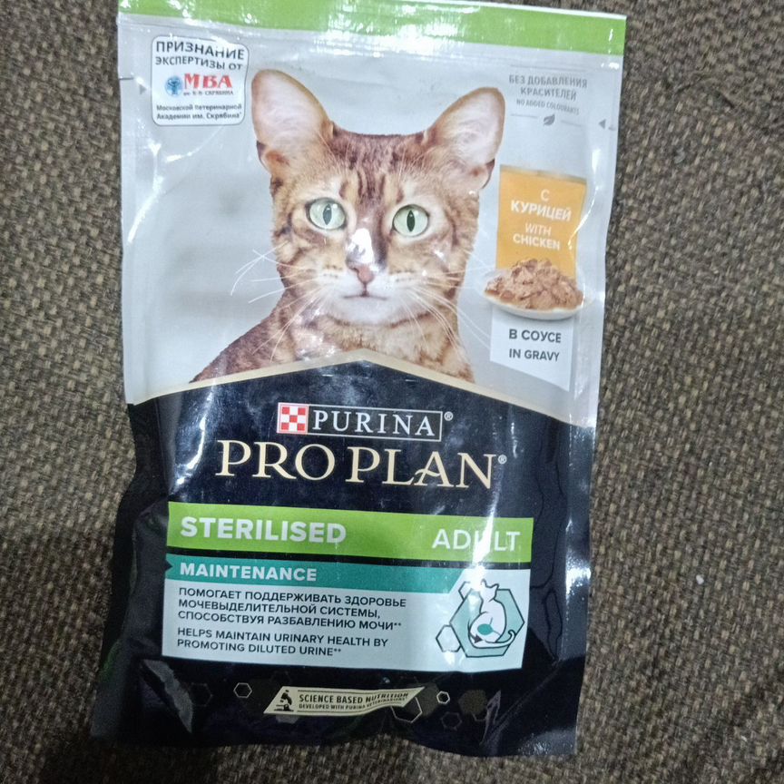Влажный корм для кошек pro plan sterilised