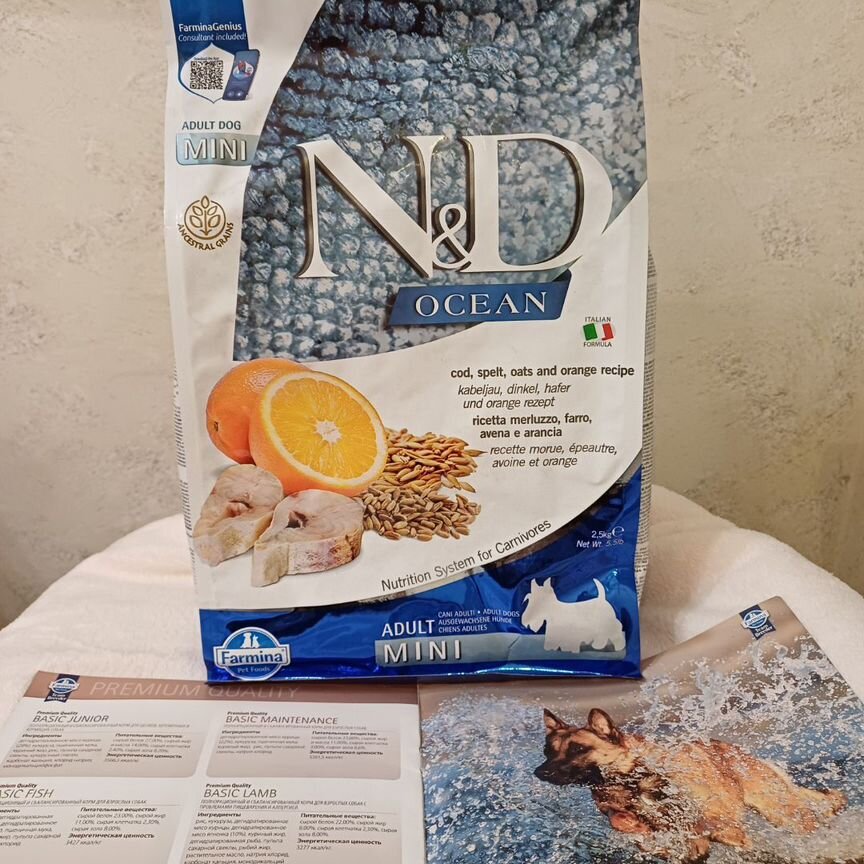 Корм для собак Мини Фармина Треска и Апельсин 2,5