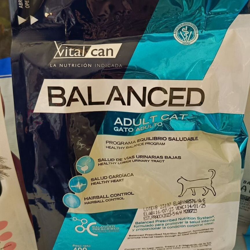 Корм для кошек