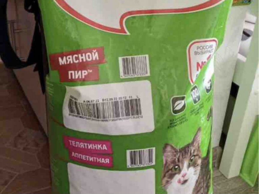 Корм для кошек kitekat 15 кг