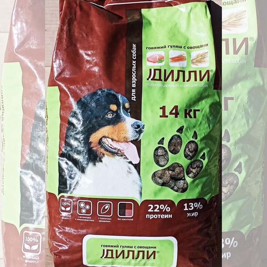 Корм для собак Дилли 14 кг