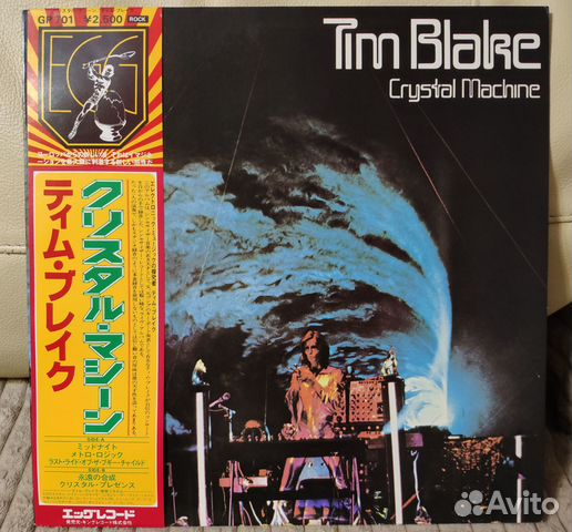 Tim Blake - Crystal Machine, 1977 Japan купить в Уфе | Хобби и отдых ...