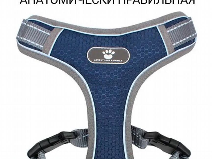 Шлейка для собаки