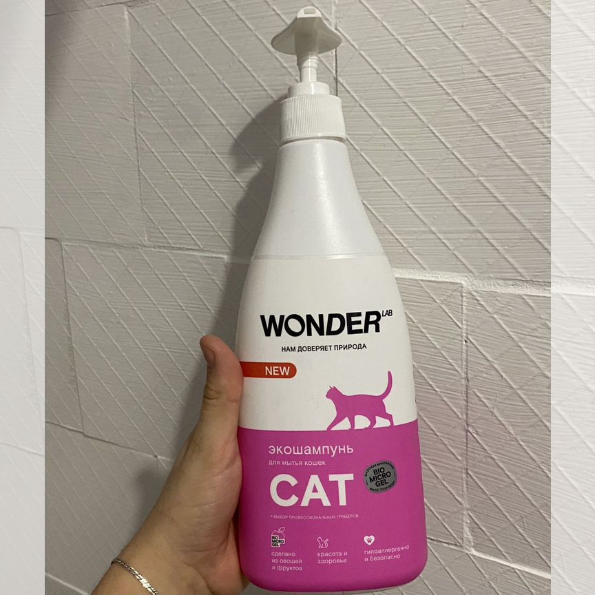 Шампунь для кошек