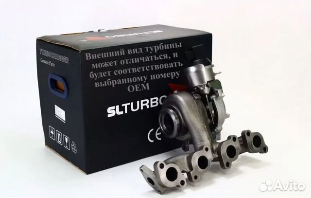 Коллектор турбина 5303970011 Опель Инсигниа, Астра купить в Москве ...