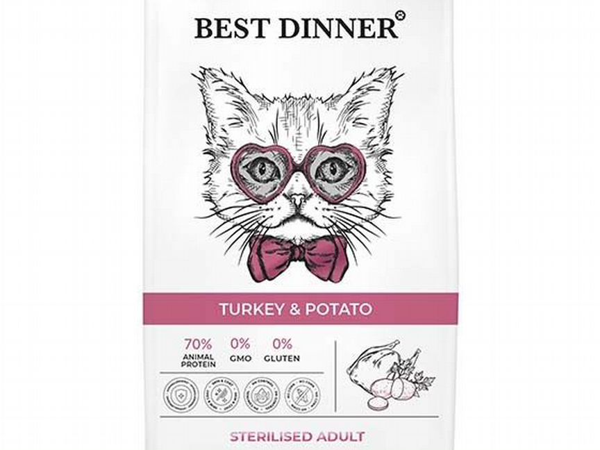 Сухой корм для кошек индейка картофель 10кг