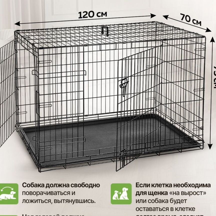 Клетка вольер для собаки