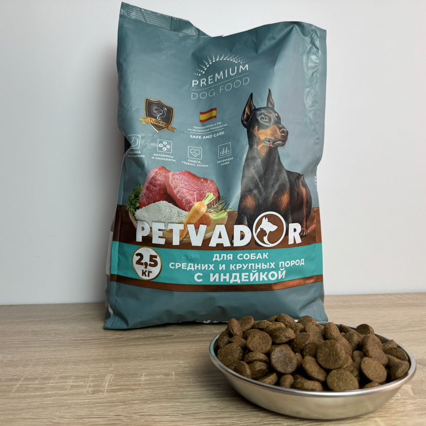 Корм для собак Petvador 2,5 кг