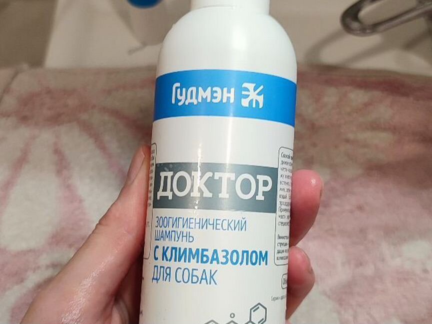 Гудмэн доктор шампунь с климбазолом, Хлоргексидин