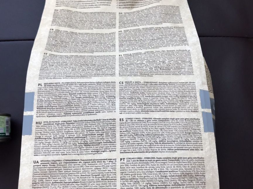 Корм доя стериализованных кошек