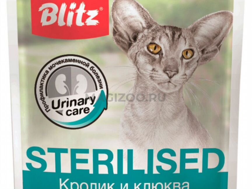 Вл.корм blitz sensitive для вз.кастратов