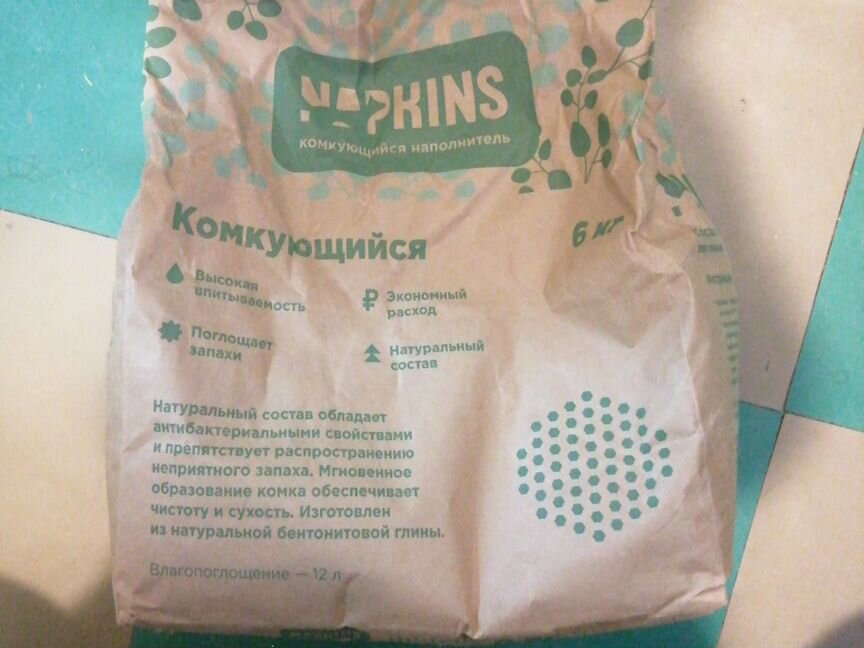 Кошачий наполнитель комкующийся