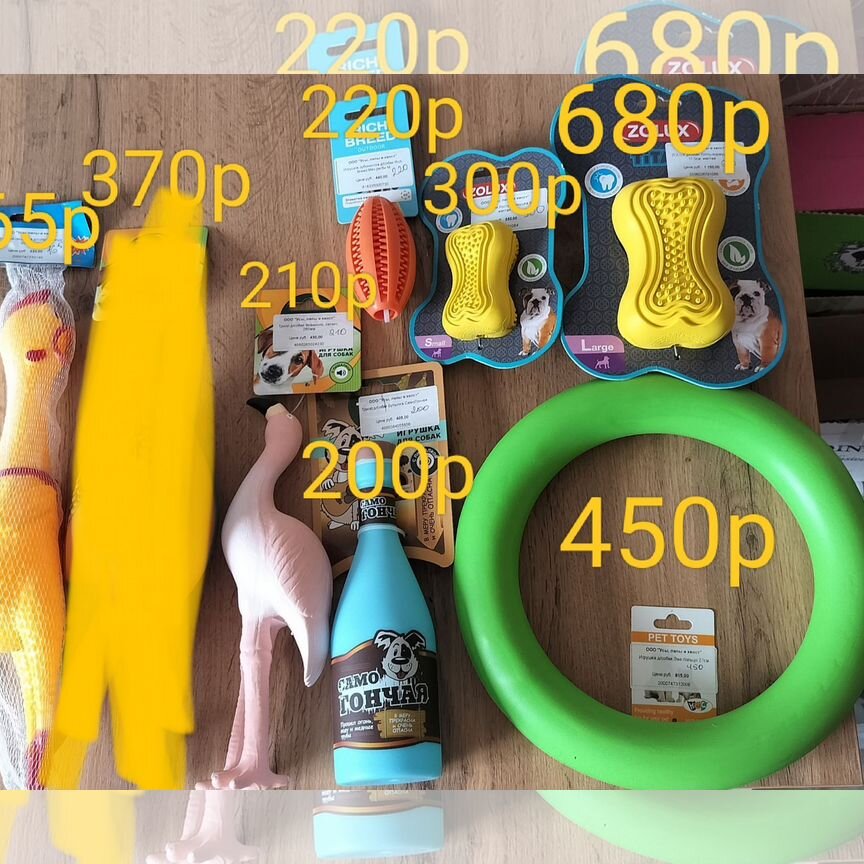 Игрушки для кошек и собак