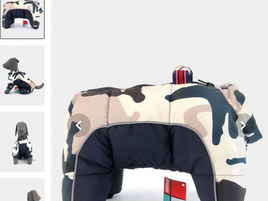 Комбинезон зимний,дутик,для маленькой собаки