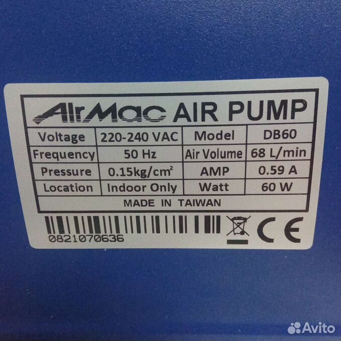 Компрессор Airmac Аирмак