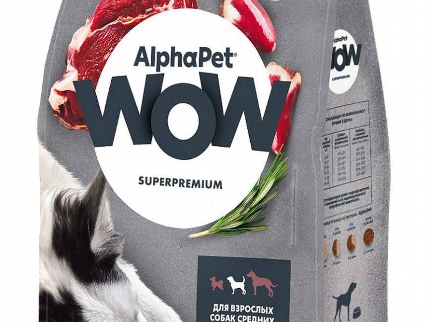 AlphaPet сухой корм д/собак, говядина/сердце, 2 кг