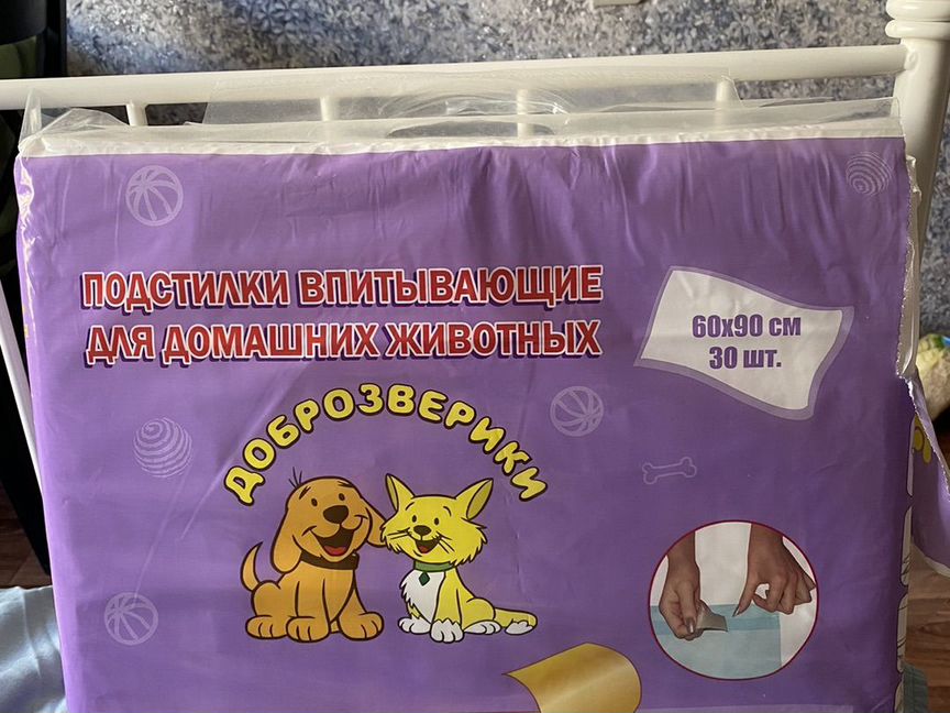 Подстилки впитывающие для домашних животных
