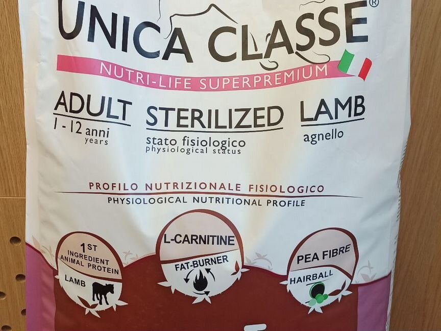 Корм для кошек unica classe