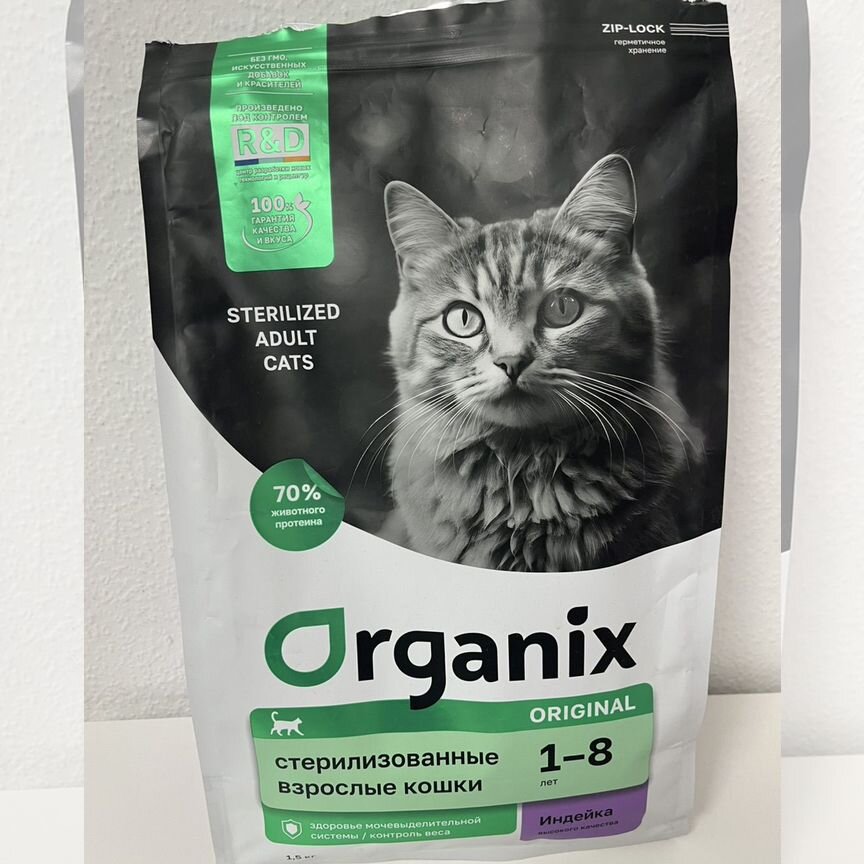 Сухой корм для кошек Organix