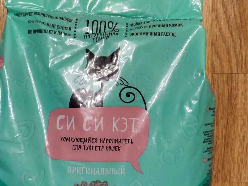 Наполнитель для кошачьего туалета глина