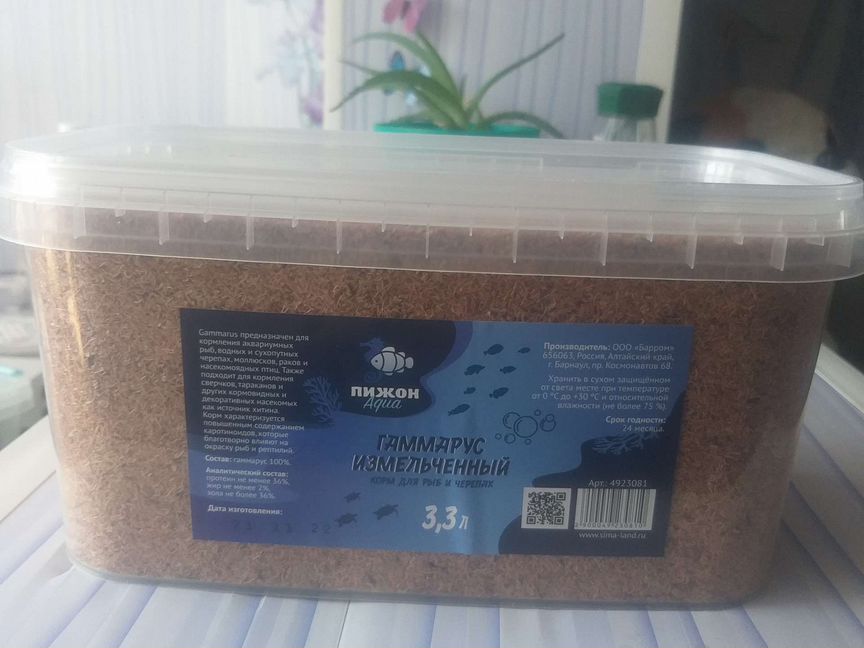 Гаммарус измельчённый