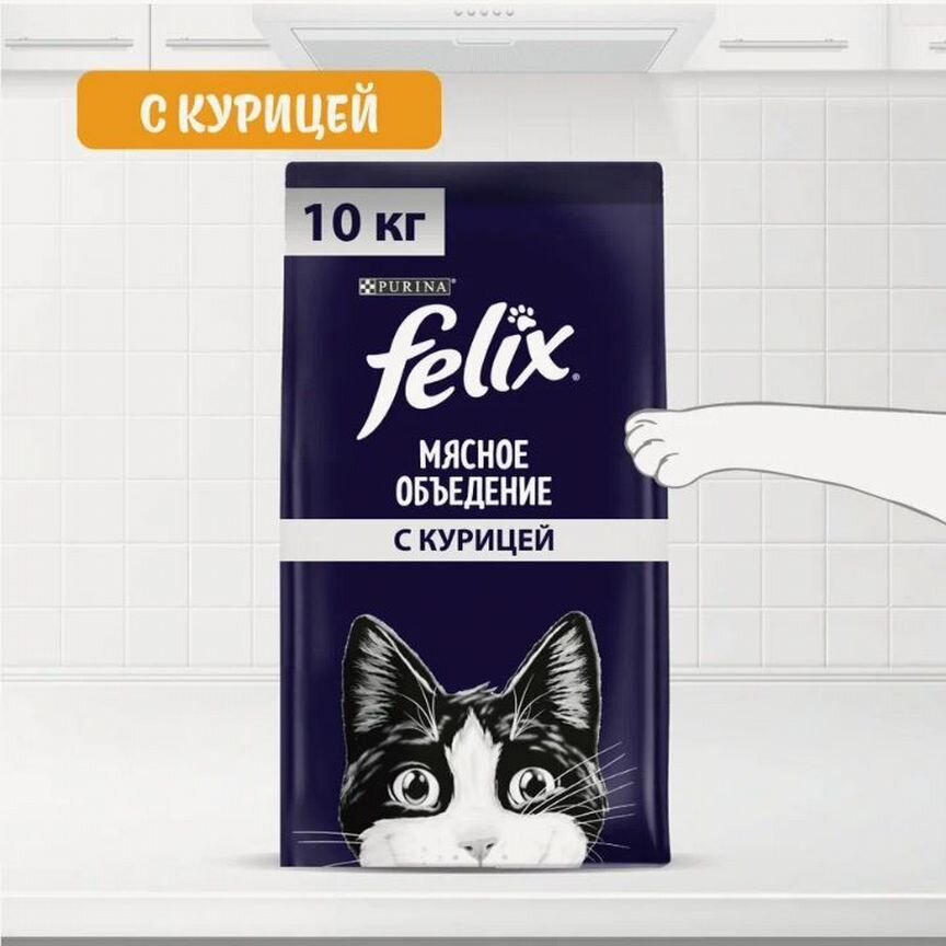 Сухой корм для кошек Felix 10 кг