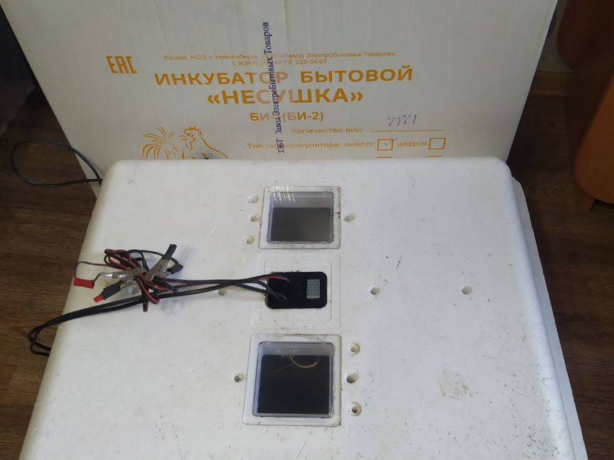 Инкубатор для яиц автоматический б/у