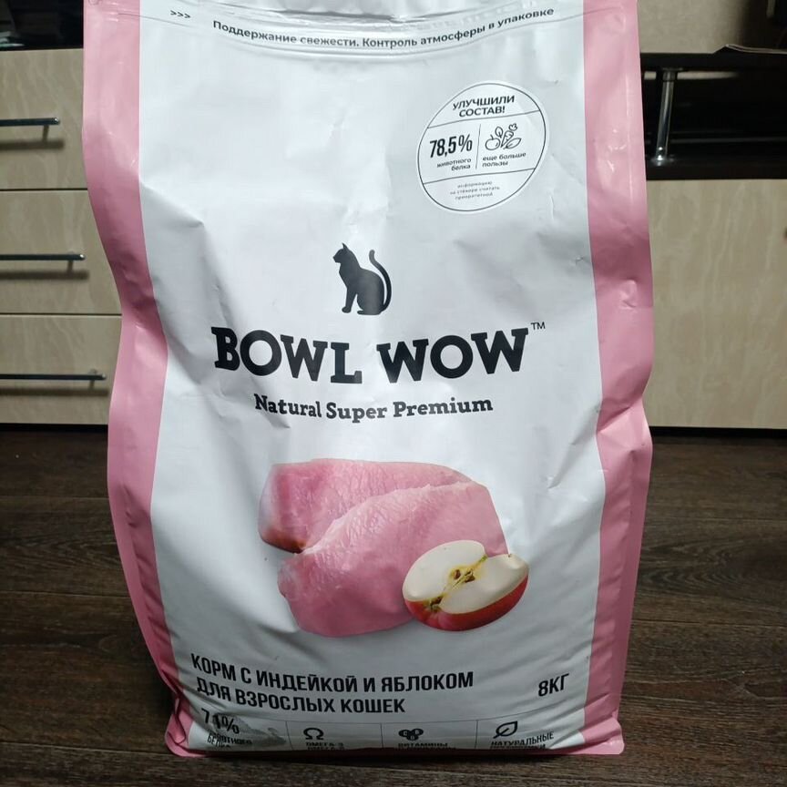 Сухой корм для кошек 8 кг