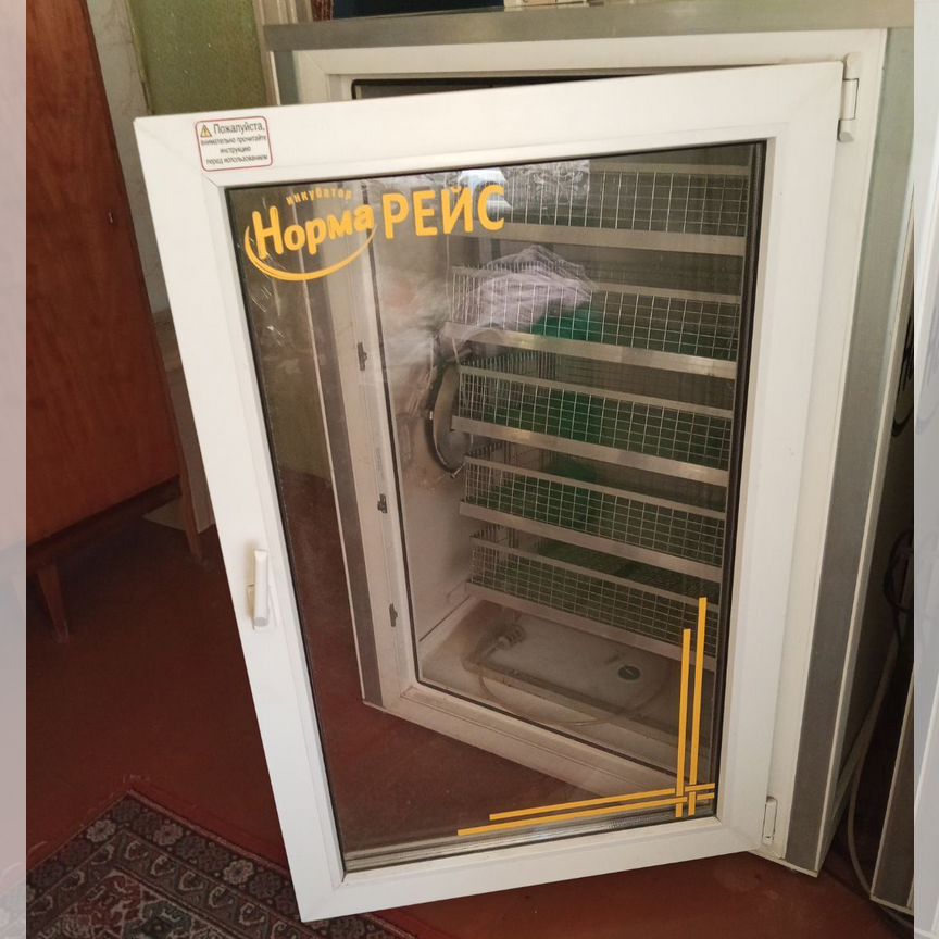 Инкубатор для яиц автоматический бу