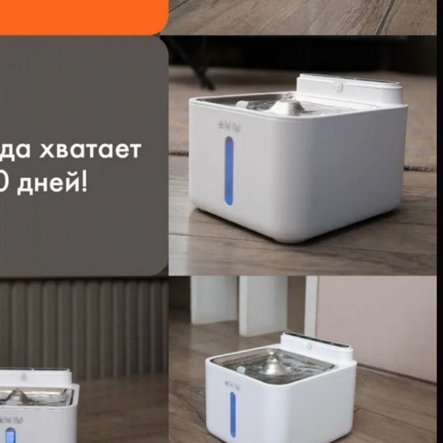 Автопоилка для кошек с датчиком движения