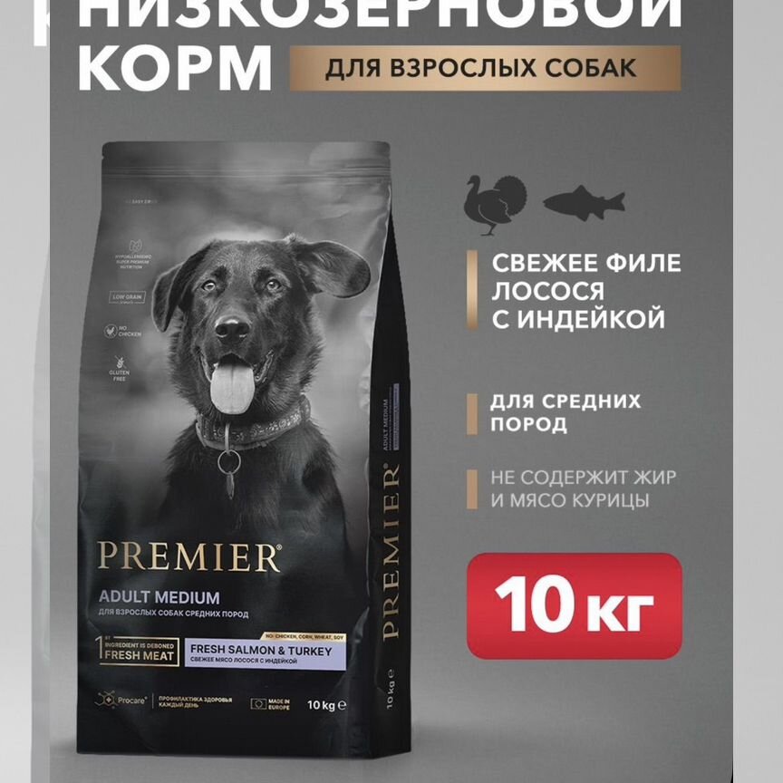 Корм для собак/ кошек/ наполнители