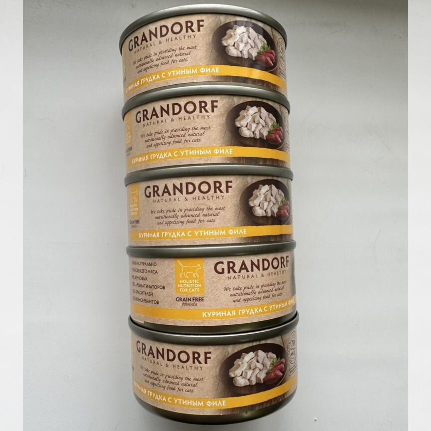 Grandorf для кошек влажный корм. 5шт