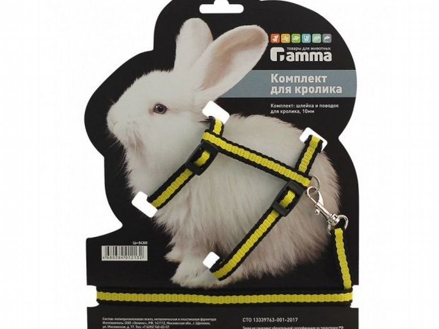 Шлейка + поводок Мегаполис комп. для крол. 10мм, 1