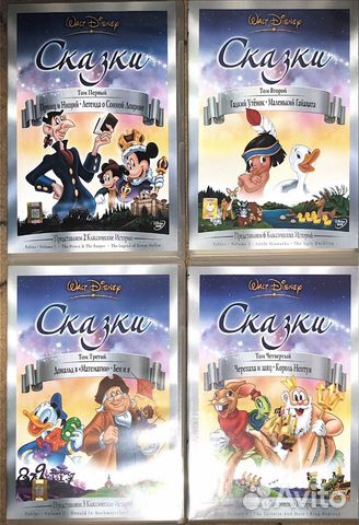 DVD диски - сказки Walt Disney купить в Москве | Электроника | Авито