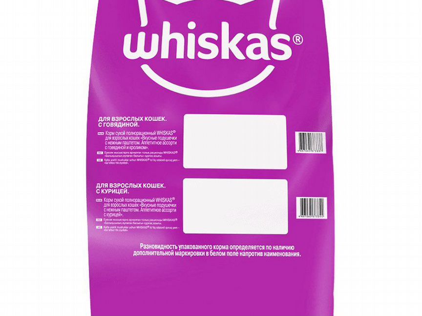 Сухой корм для кошек "Whiskas" 13,8кг