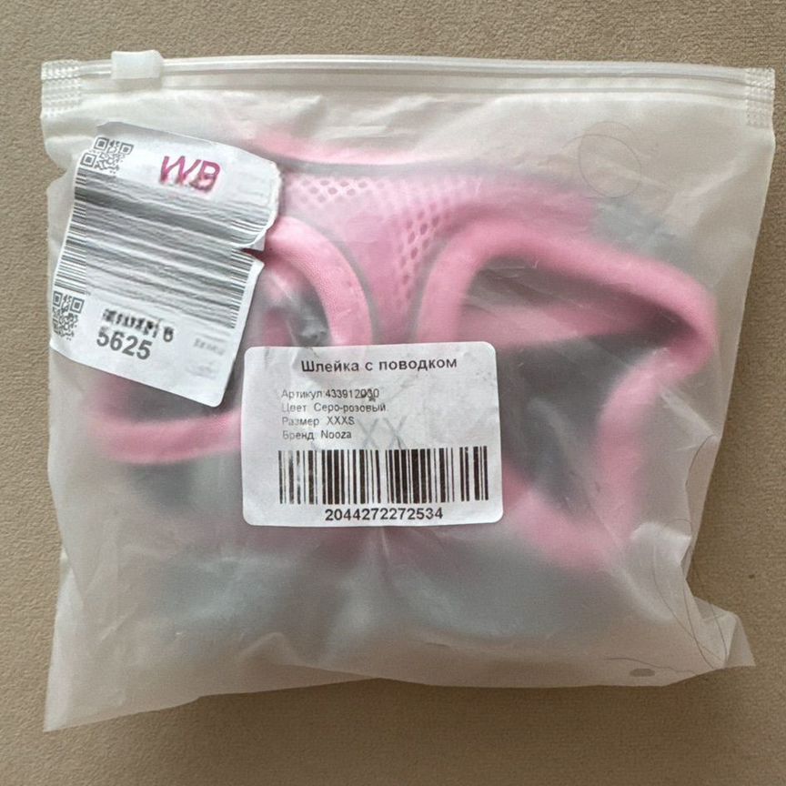 Шлейка для маленькой собаки