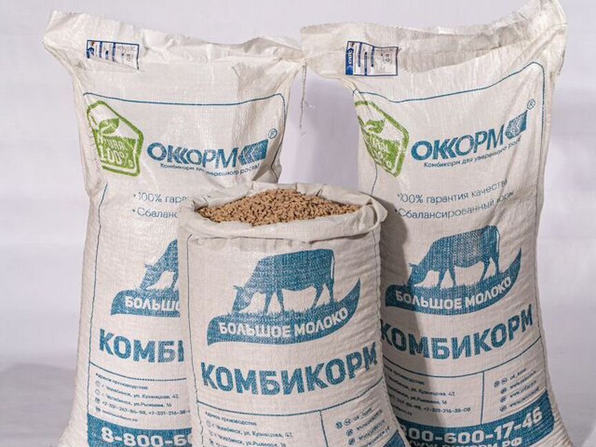 Комбикорм только опт