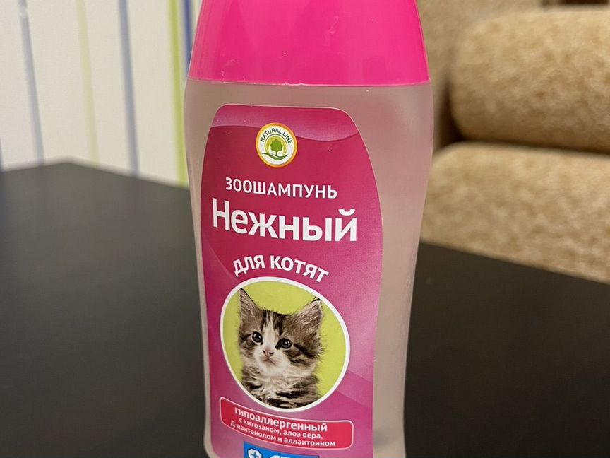Шампунь для котят